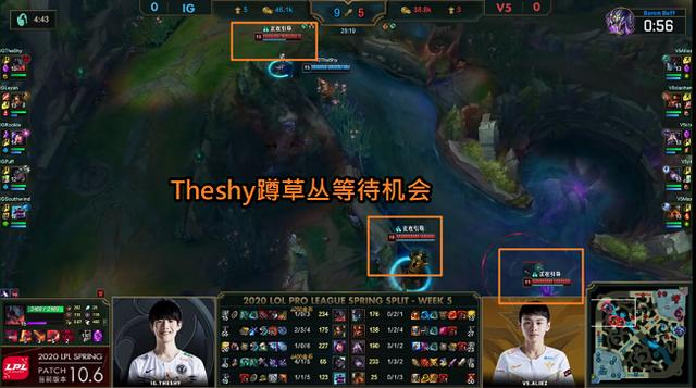 Theshy剑魔躲草丛玩“捉迷藏”，1V3只抓到一个，IG翻盘仅三分钟