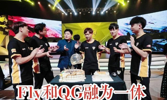 Fly合约到期，将离开QG？玩家曝光Fly替补真相