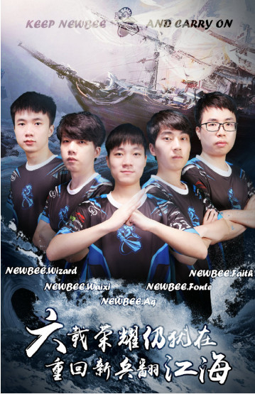 DOTA2：假赛风波后续，AQ发声，Avengerls为Newbee澄清！