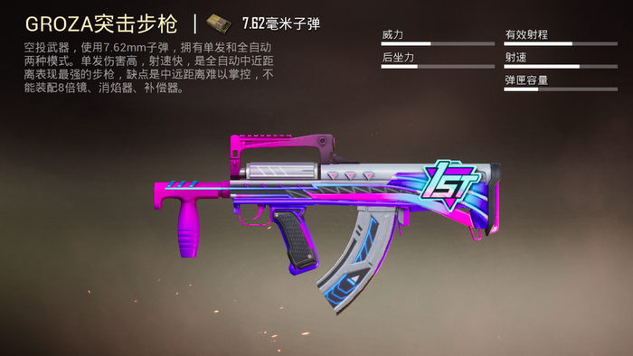 和平精英5款最骚气枪皮，M4亮粉原地蹦迪，M762这款皮肤大神|皮肤|枪械|玩家_新浪新闻