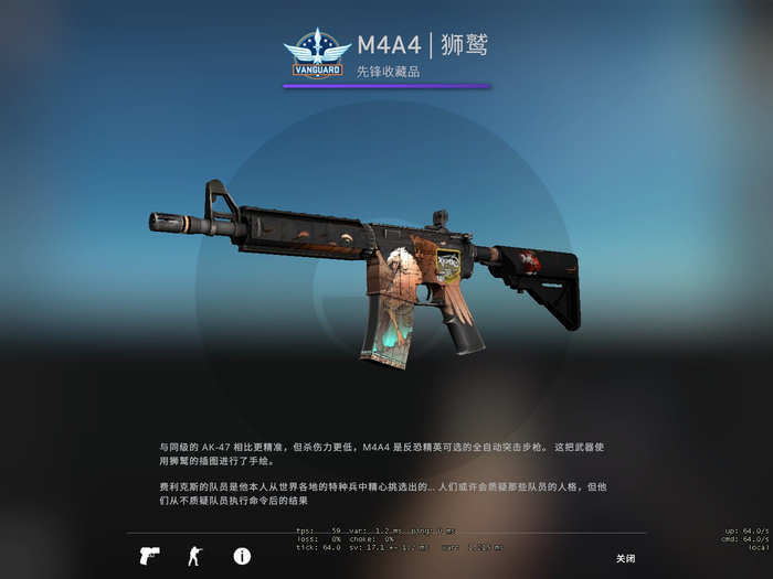 CSGO：如果追求手感，100块的预算，该怎么选M4A4皮肤？