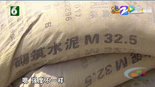 水泥标号M32.5≠P.C32.5R！最担心的事来了|M32.5|混凝土|标号_新浪新闻