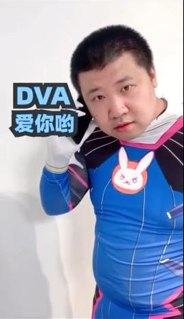 孙一峰D·VA扮相令人直呼"辣眼睛"，万人血书D·VA重做为何般？