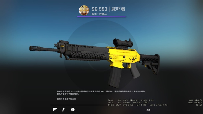 CSGO：SG553削弱后，大量皮肤疯狂降价，这件掉了700块