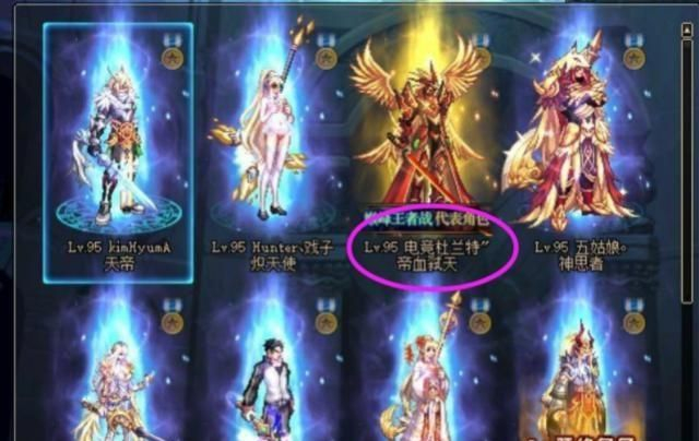 DNF：我真的很佩服这些玩家的ID角色的名字？