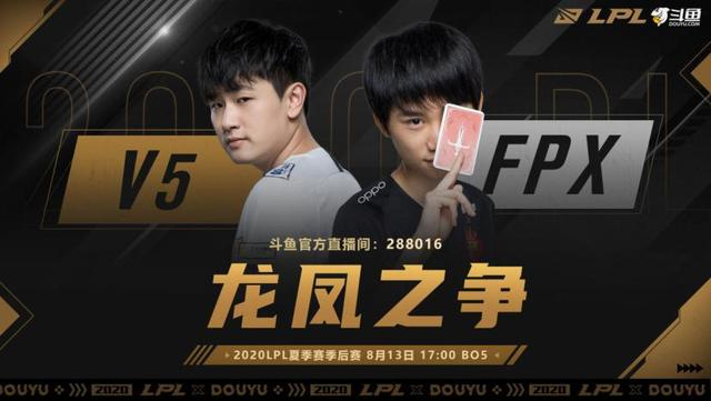 Cat精准预言，Doinb无力回天，FPX不敌V5，暴露队伍3大问题