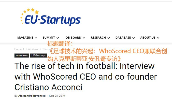 流言粉碎机：足球数据评分机构WhoScored真的被巴萨收买过吗？