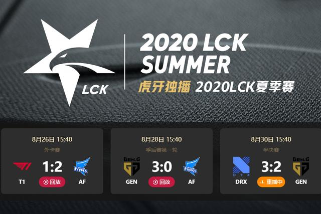 Chovy三连MVP，送DRX进S10，Deft赛后感动落泪