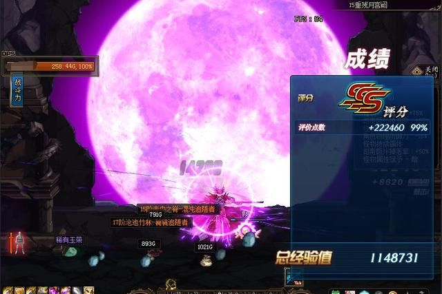 DNF：不花20W，一样能拿紫薇垣称号！方法其实很简单|紫薇|称号|未央_新浪新闻