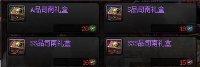 DNF：不花20W，一样能拿紫薇垣称号！方法其实很简单