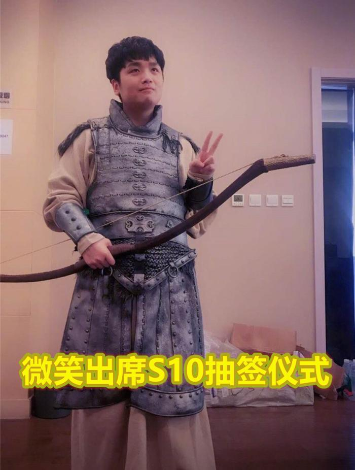 LPL御三家不缺席S10！957直播透露：微笑UZI厂长出席15号抽签！