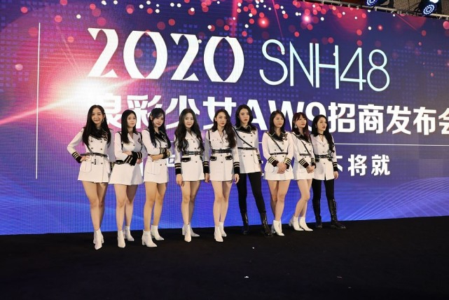 SNH48女团成员加盟浪彩少女 九美少女劲歌热舞“美腿杀”