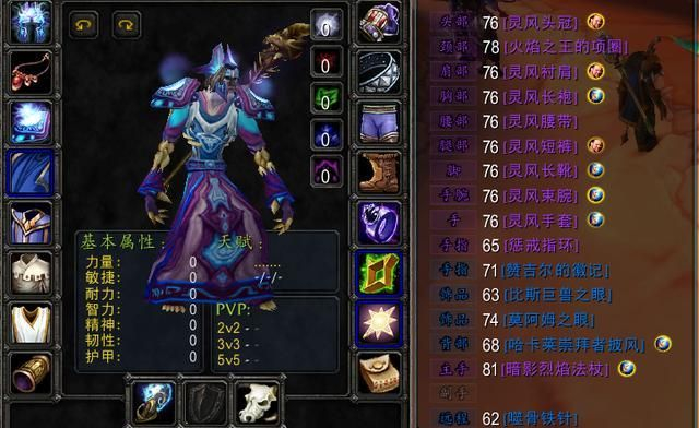 魔兽世界怀旧服：T2套不配打TAQ?手法意识好NAXX也很稳