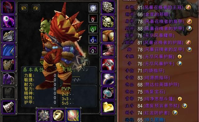 魔兽世界怀旧服：T2套不配打TAQ?手法意识好NAXX也很稳