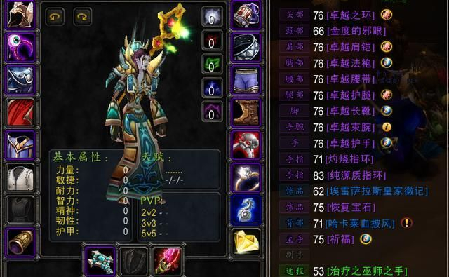 魔兽世界怀旧服：T2套不配打TAQ?手法意识好NAXX也很稳