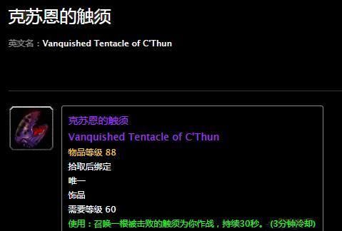 魔兽世界怀旧服：T2套不配打TAQ?手法意识好NAXX也很稳