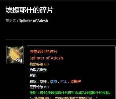 魔兽世界怀旧服：T2套不配打TAQ?手法意识好NAXX也很稳