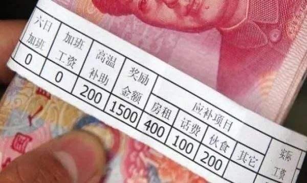 每月为啥只发21 75天工资?关系到加班费、工资扣除的计算!
