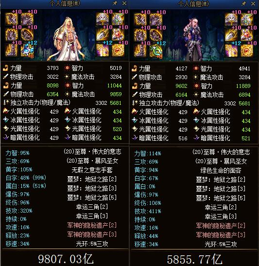 DNF：暗夜3觉死灵成T0？若不能满足这3条件，还是一辈子下水道