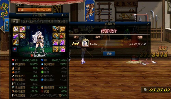 DNF：暗夜3觉死灵成T0？若不能满足这3条件，还是一辈子下水道