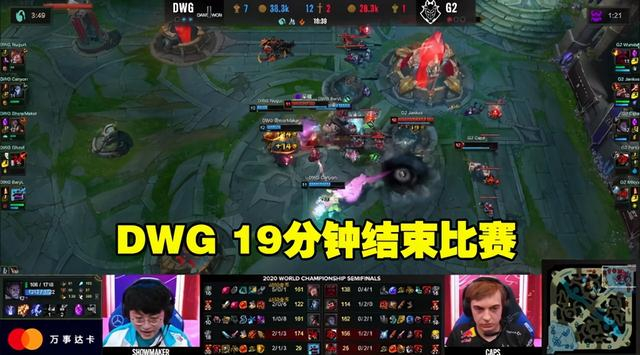 LCK最有希望一年？DWG击败G2晋级决赛，韩国战队克星倒了