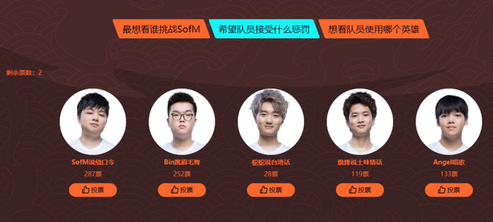 霸哥挑战阿Bin放狠话，TheShy成为背景板，SN即将首秀直播