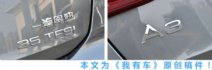 全新一代奥迪A3预售！轴距加长51mm，还有42.68万起的Q5L轿跑版