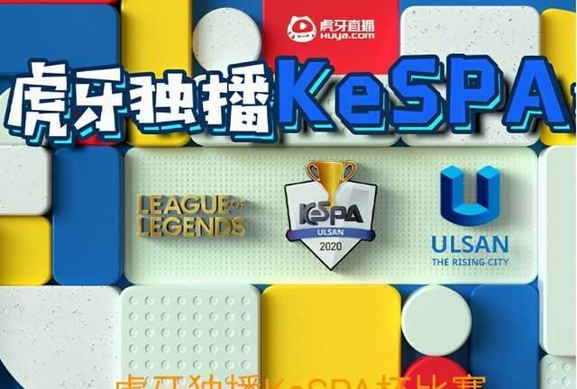 KeSPA杯决赛将至,小花生带队迎战DWG,能否一举打破心魔