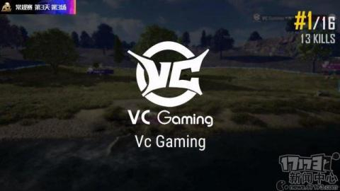 绝地求生PCL：EDG17杀吃鸡进前五，OMG状态一般排十二