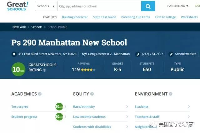 你是哪个阶层的教育观，决定着培养出哪个阶层的下一代