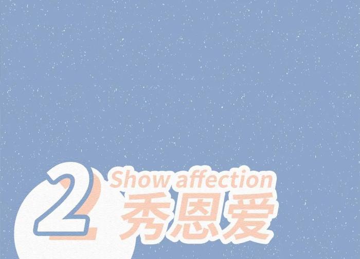 不要羡慕别人的朋友圈