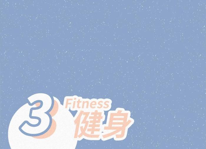 不要羡慕别人的朋友圈