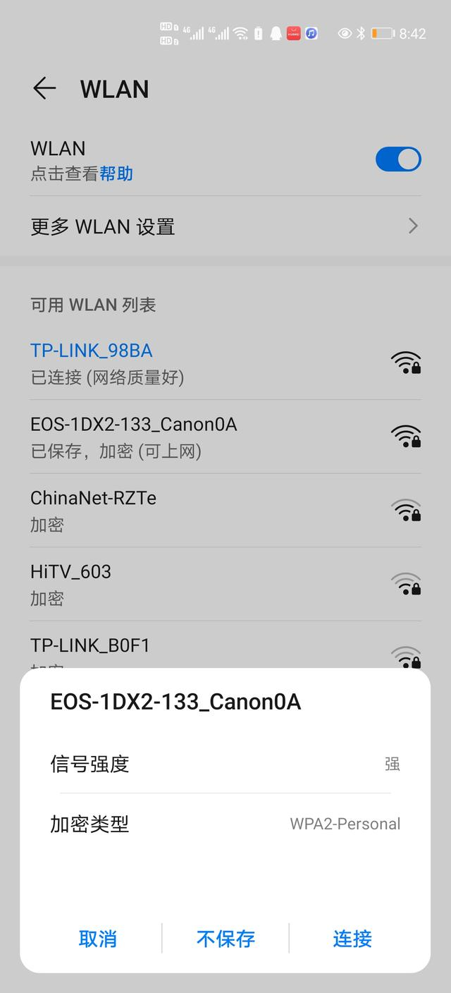 佳能1DX2无线传输详解，这比佳能R5索尼A7S3，算硬伤