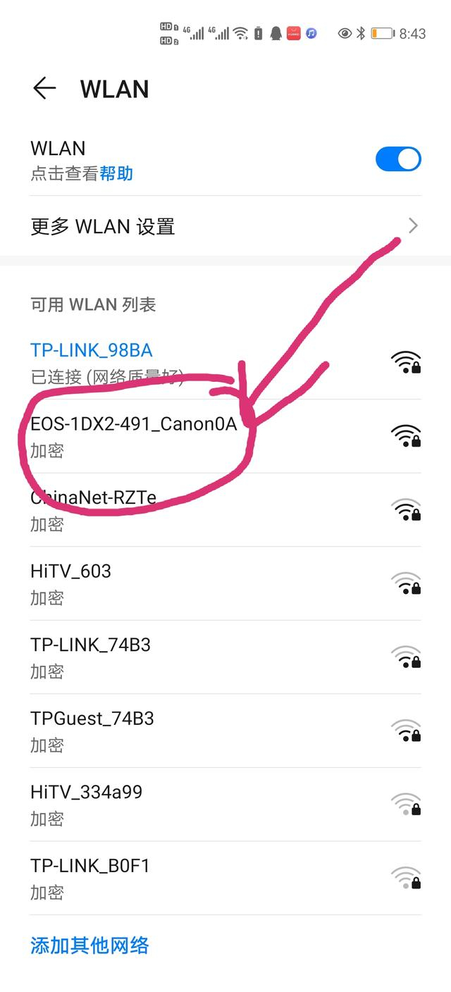 佳能1DX2无线传输详解，这比佳能R5索尼A7S3，算硬伤