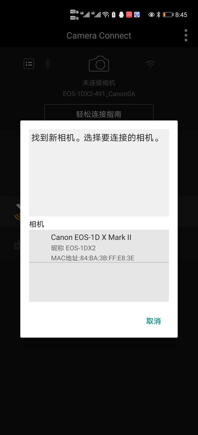 佳能1DX2无线传输详解，这比佳能R5索尼A7S3，算硬伤