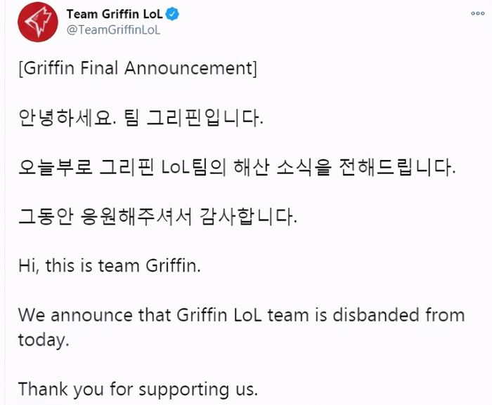 竞技宝LOL：GRF俱乐部LOL分部解散 昔日LCK王者陨落