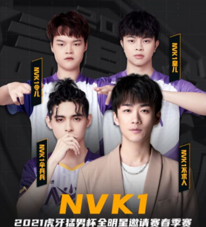 和平精英猛男杯来袭！NV老板不求人亲自下场？与晚玉相爱相杀