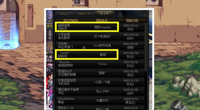 DNF“钢铁侠”克星诞生!3700剑魂被踢后堵门遭献祭,黑名单亮了