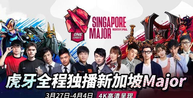 PDD沉迷Dota2直接被超管封禁,网友：真把自己当emo了?