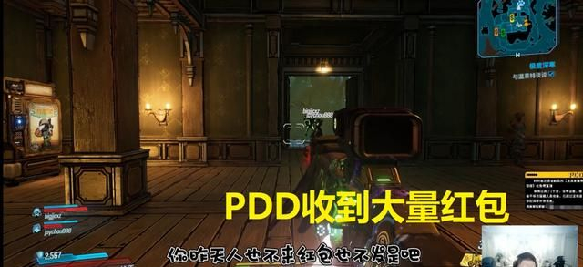 LOL：PDD生日收了多少红包?UZI送了16666,而卢本伟却没送一分钱