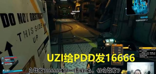 LOL：PDD生日收了多少红包?UZI送了16666,而卢本伟却没送一分钱