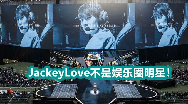 JKL女友曝光后女粉破防,打赏50W的榜一大佬原地脱粉,饭圈太离谱