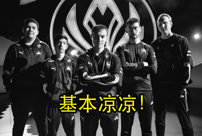 国外网友热议PSG击败RNG：C9基本凉了，RNG在间接向perkz复仇