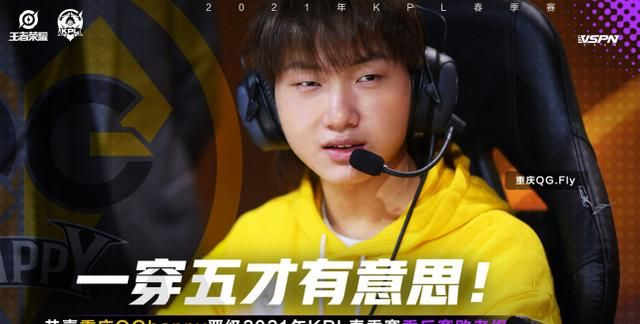 QG3:1MTG,Fly再用梦奇以一敌多,妖刀马可波罗玩成了刺客