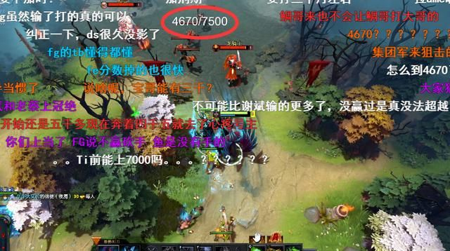 DOTA2：yyf剁手局战绩040,10连败俯冲到4600多