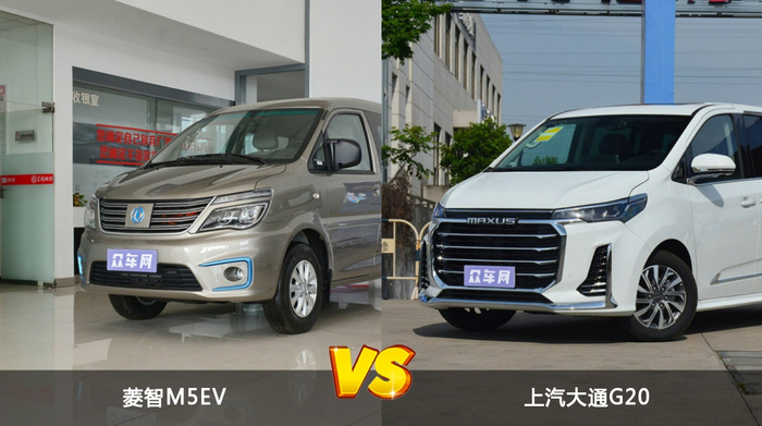 很多人关注MPV，那菱智M5EV和上汽大通G20如何选择