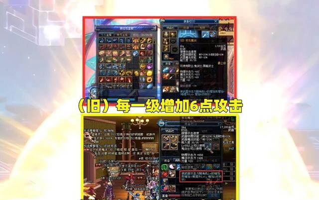 DNF唯一无级别SS武器,属性13年涨了近4倍,再过10年都还能用