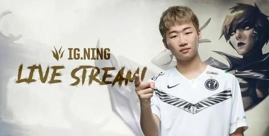 ning才是the shy最喜欢的打野,ning在场he shy上路过得很舒服。