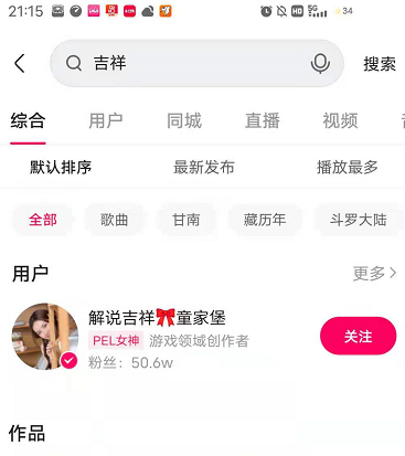 LPL女神是Rita，灵儿是KPL女神，PEL女神是吉祥？