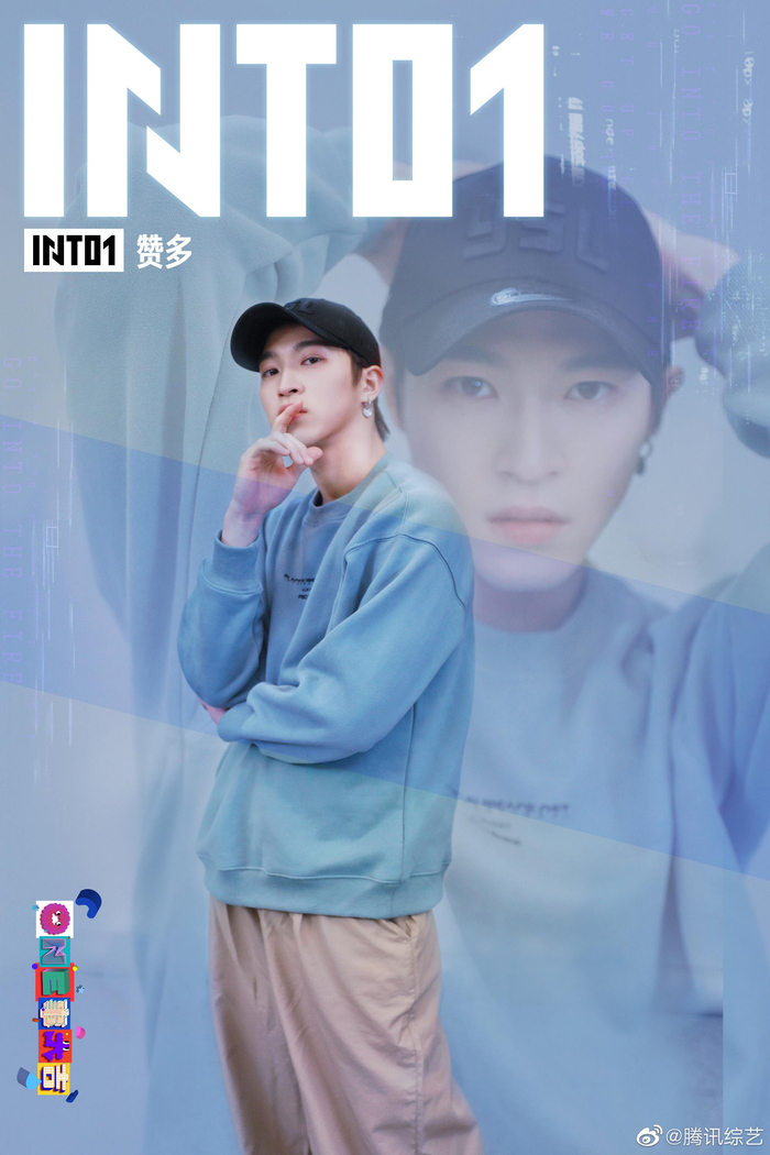 本周《ONE事大吉》即将上线 预告照透露着一股科幻神秘感！